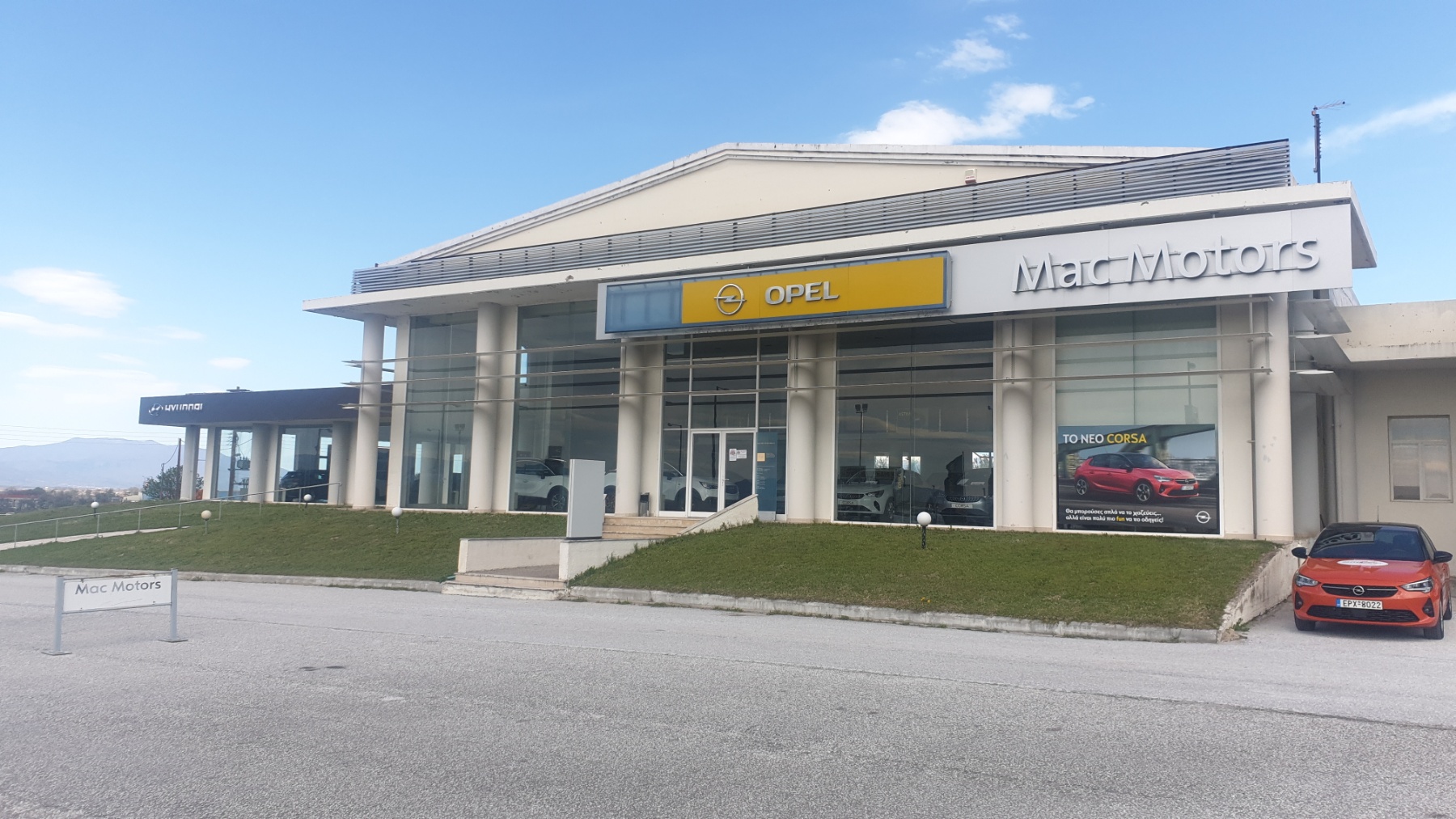 OPEL, Σέρρες - Mac Motors